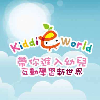 KiddieWorld 主頁